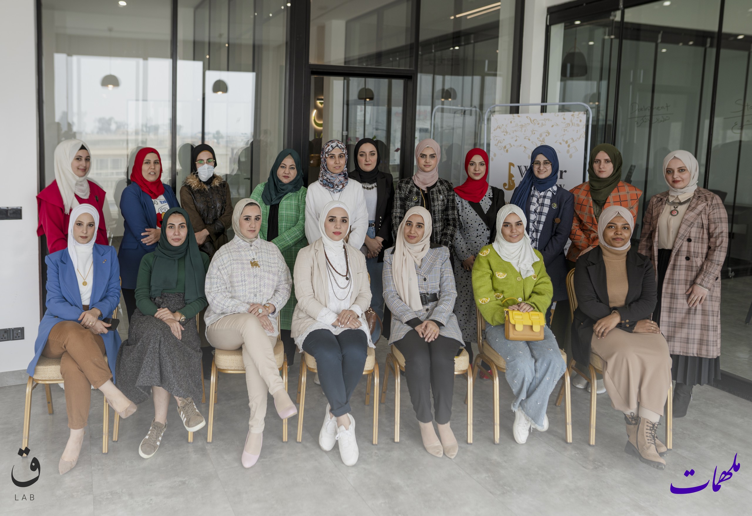 Female Entrepreneurs Event | QAF Lab