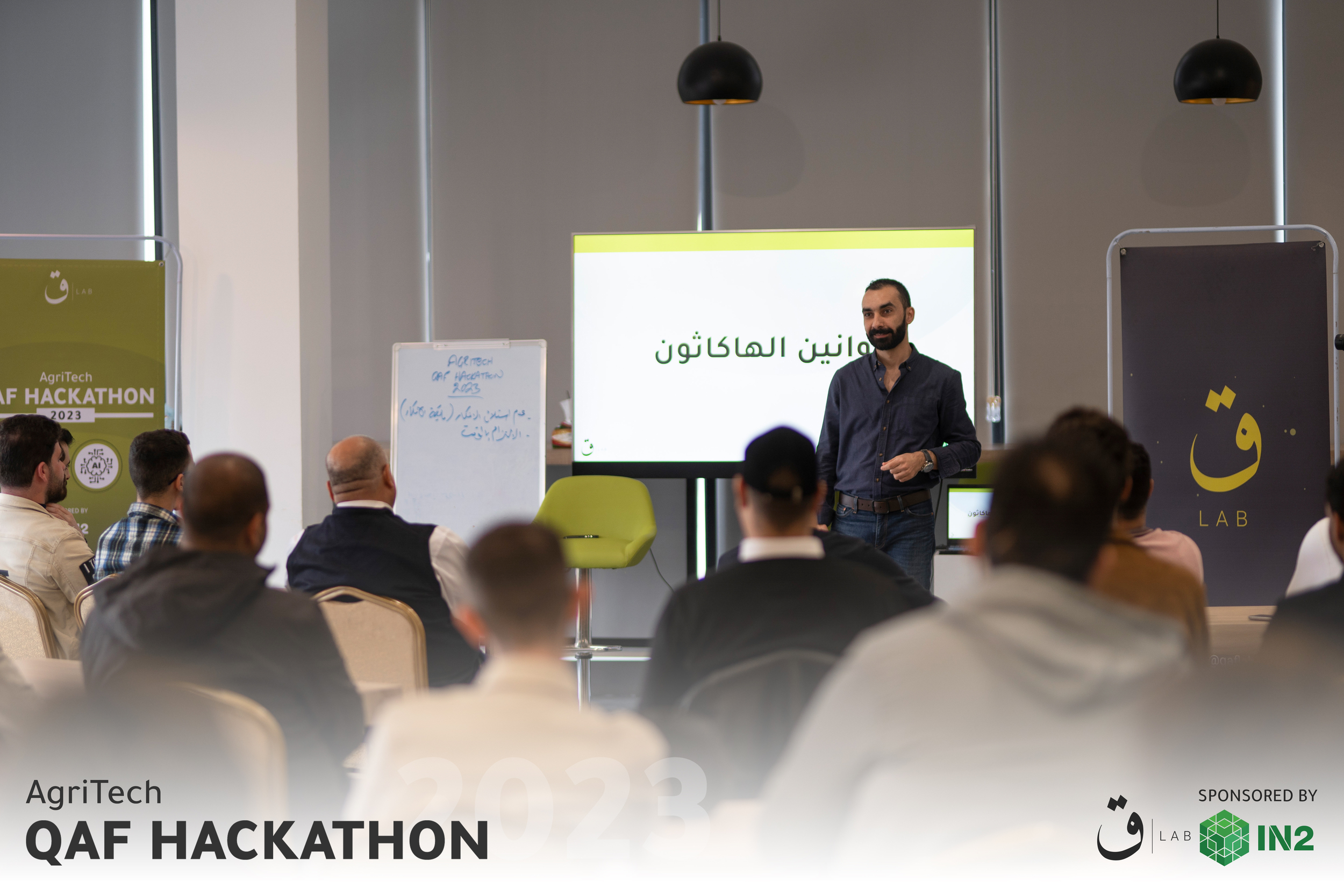 Hackathon's Official Launch | QAF Lab