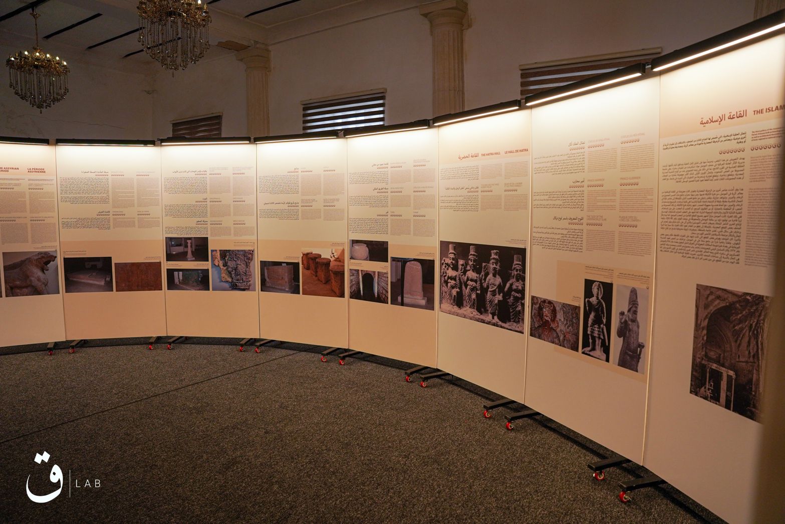 Mosul Cultural Museum Rehabilitation Exhibition | QAF Lab
