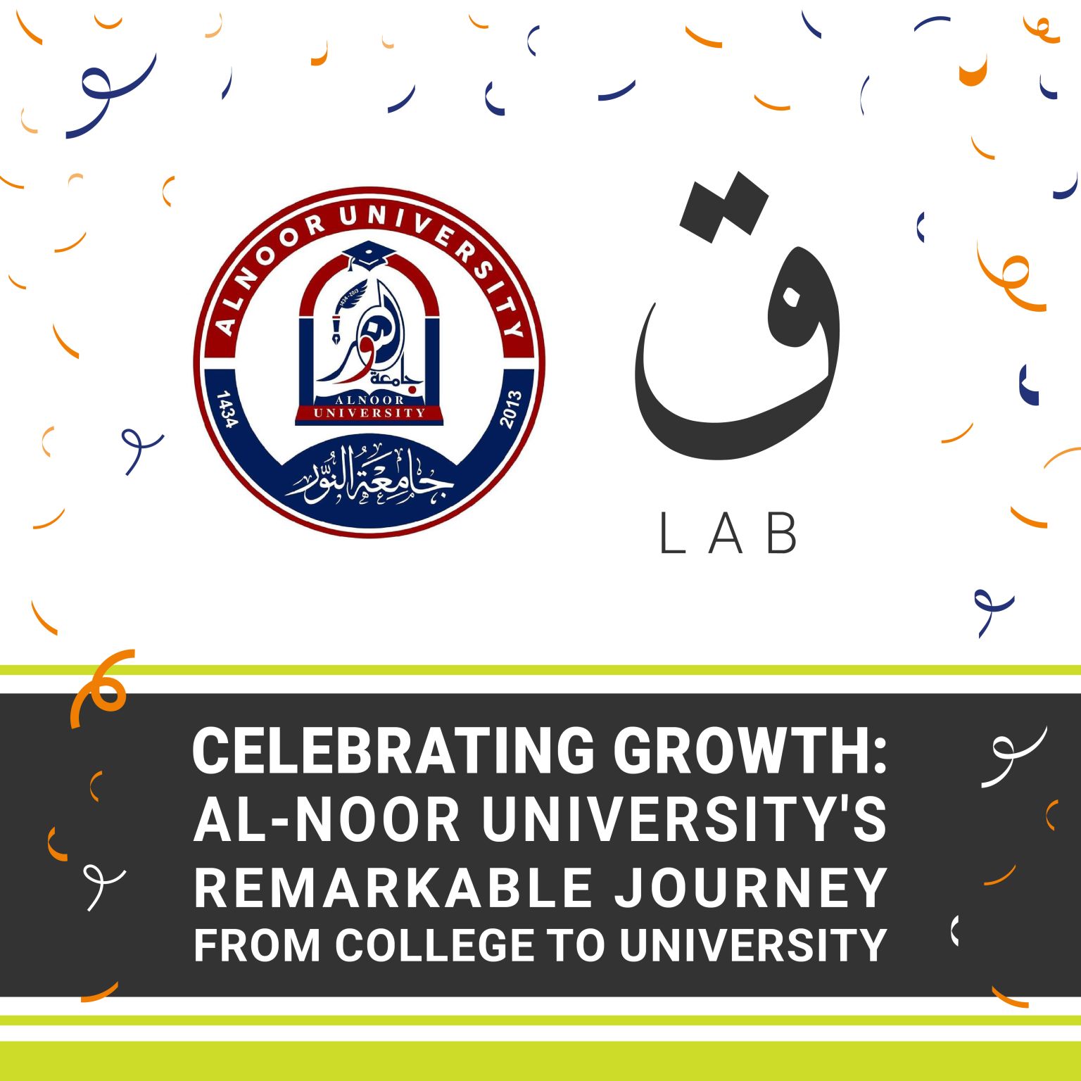 Celebrating Growth: Al-Noor University's Remarkable Journey | QAF Lab